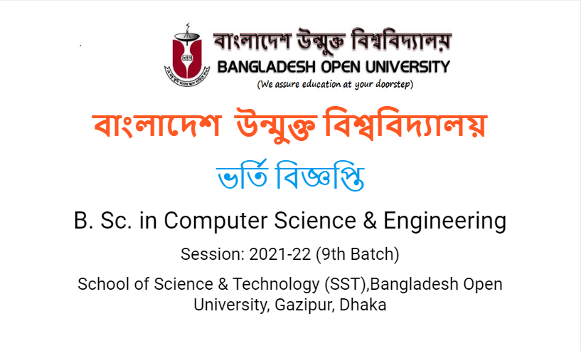 B.Sc. in CSE in Bangladesh Open University, Admission Site